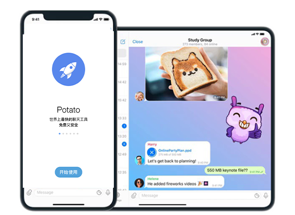 potato土豆聊天软件如何搜索频道？-potato电脑版_potato官网_potato下载